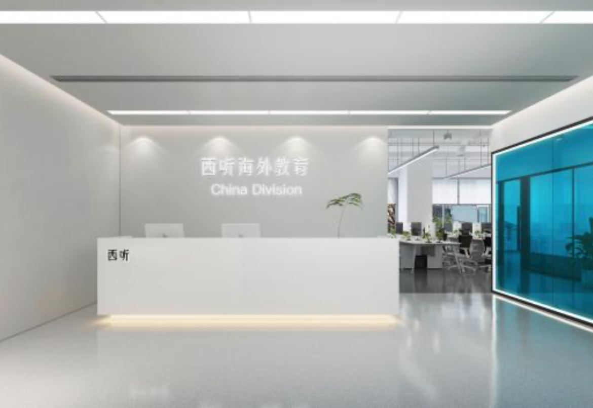 Global Academic Excellence with XI TING's Professional Tutor Team ...